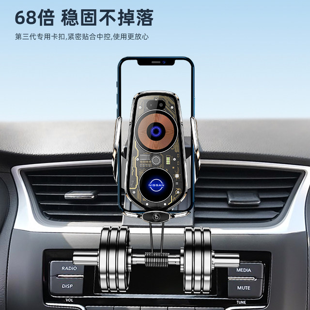 Suitable for Nissan Sylphy car mobile phone holder classic Sylphy ...