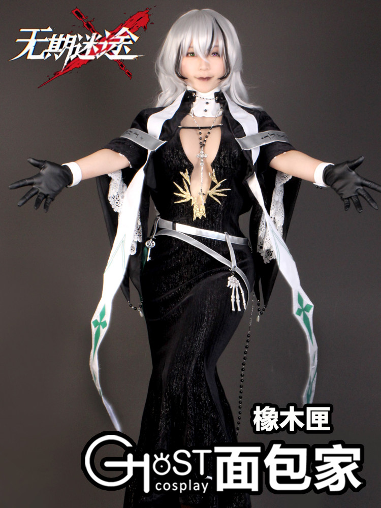 Disfraz de Cosplay 'Lost Forever' - Bread Anime