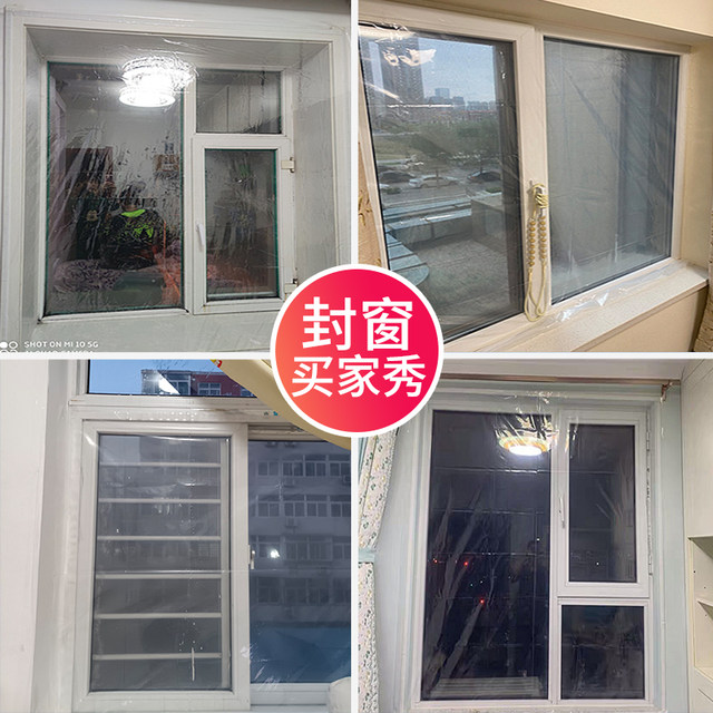 Window windshield artifact seals wind leakage in winter, prevents cold ...