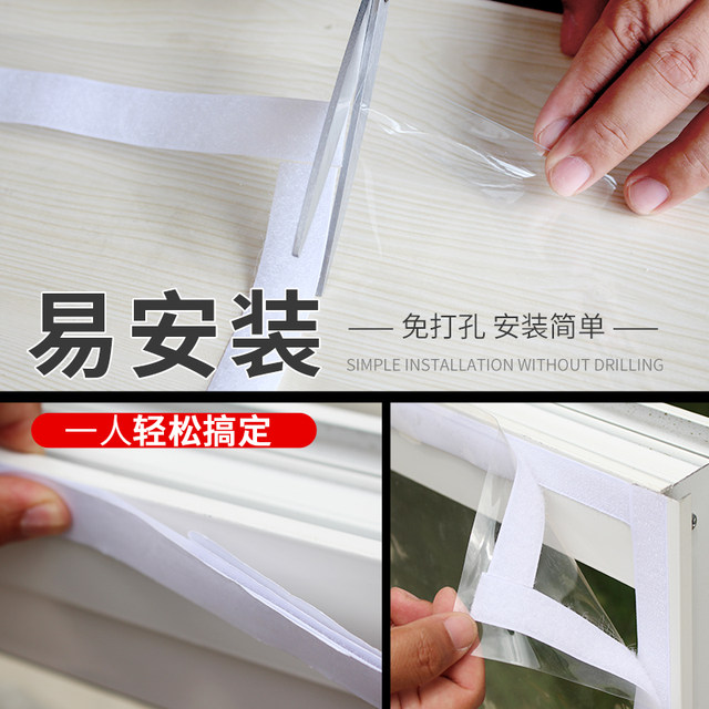 Window windshield artifact seals wind leakage in winter, prevents cold ...