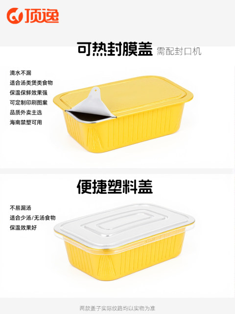1000 Golden Tin Foil Boxes, Commercial Food Grade Tin Foil Boxes ...