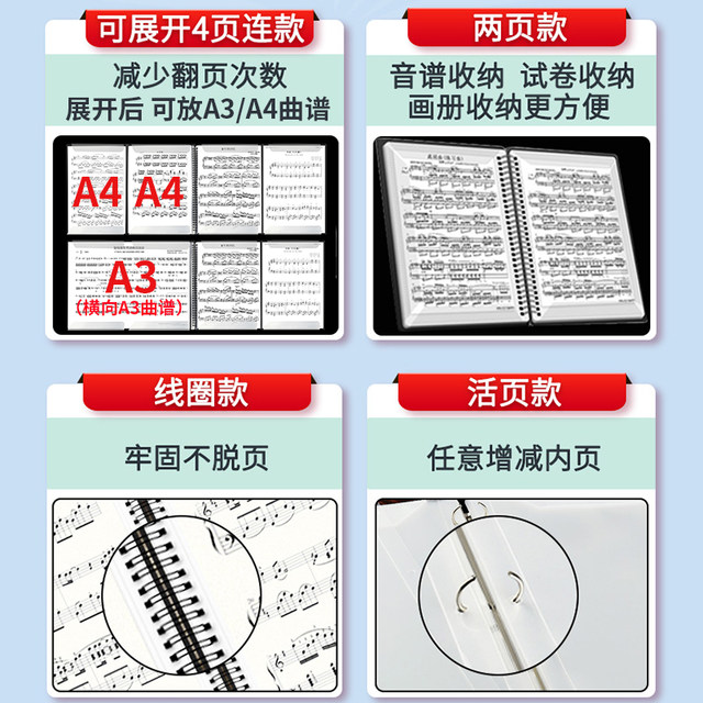 Piano score clip, piano score book, music score clip, special 4a ...