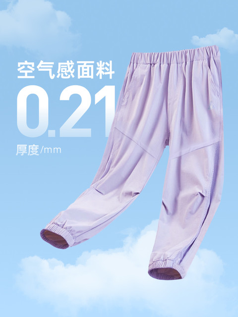 Pathfinder children's trousers, children's summer trousers, outdoor ...