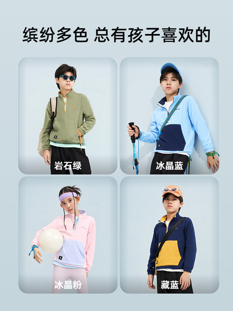 Pathfinder Children Capture Velvet 2025 New Autumn and Winter Men and ...