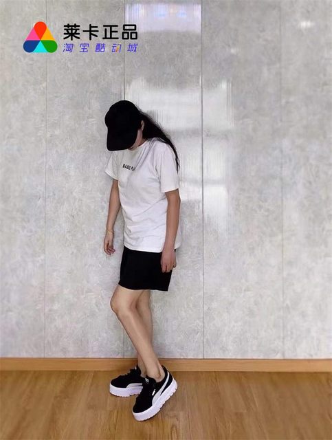 PUMA/Puma Mayze thick-bottomed female white sports casual commute versatile board shoes 380784-01