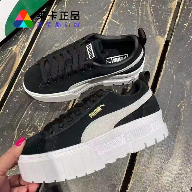 PUMA/Puma Mayze thick-bottomed female white sports casual commute versatile board shoes 380784-01