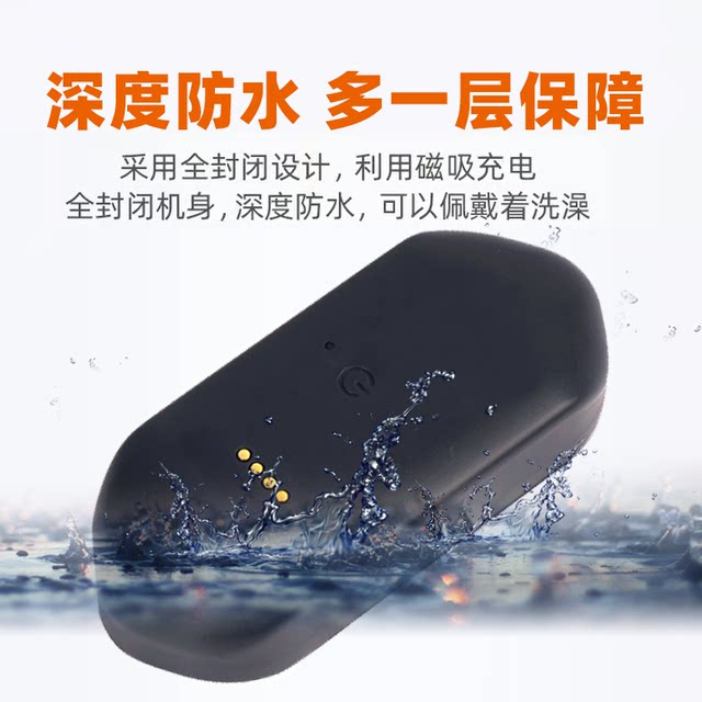 Newman anti-lost positioning device for the elderly dementia anti-lost ...