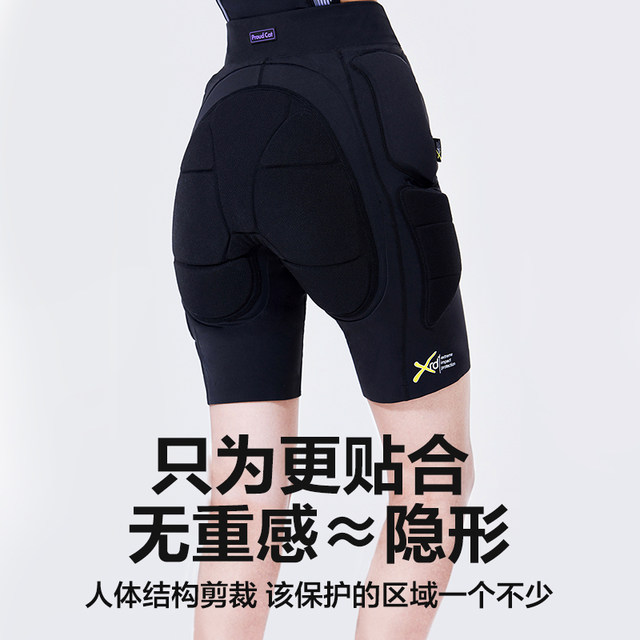 proudcat ski protective gear anti-fall hip protection inner wear knee ...