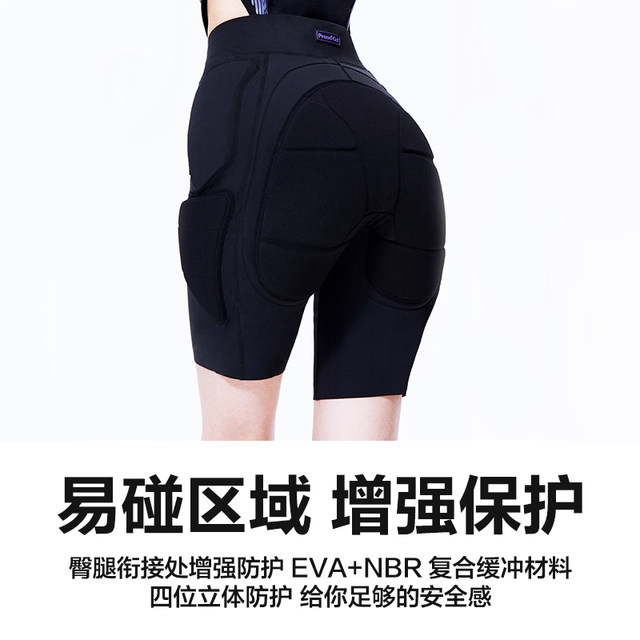 proudcat ski protective gear anti-fall hip protection inner wear knee ...