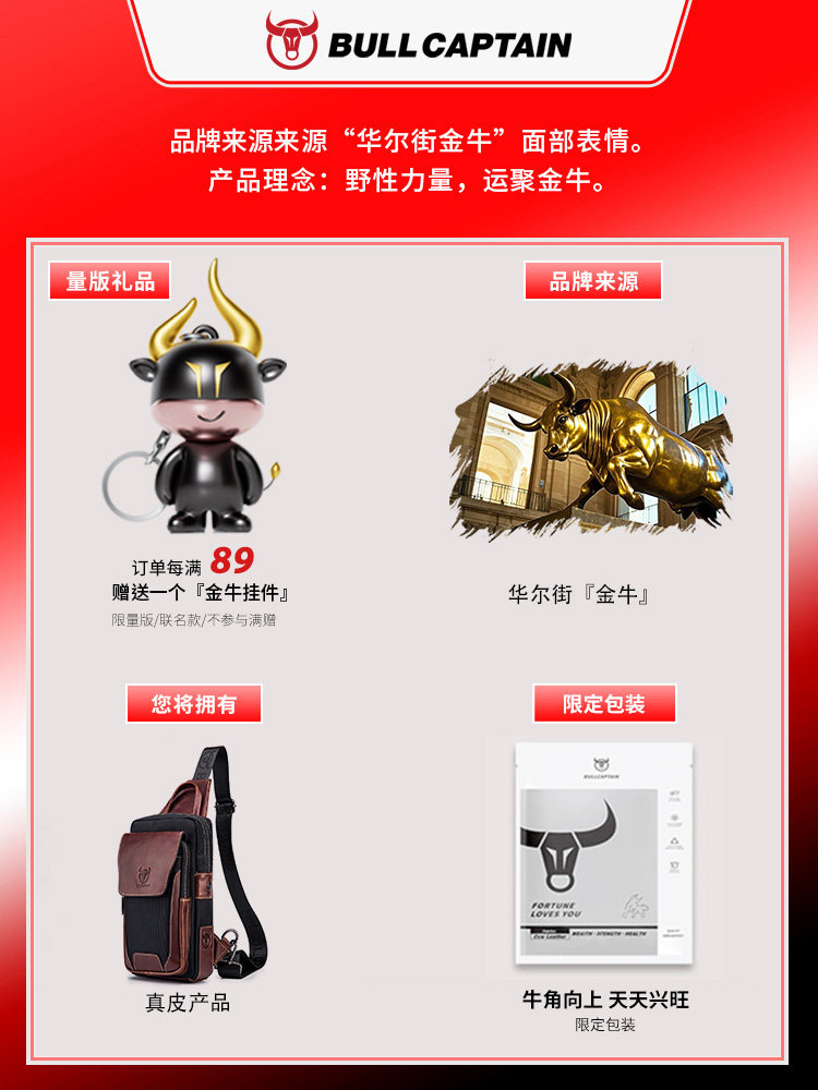 Captain Cow Leather Goods Genuine Leather Chest Bag Men's Shoulder ...