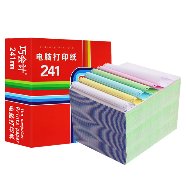 A4 printing paper triple printing paper 241-3 joint three-layer needle ...