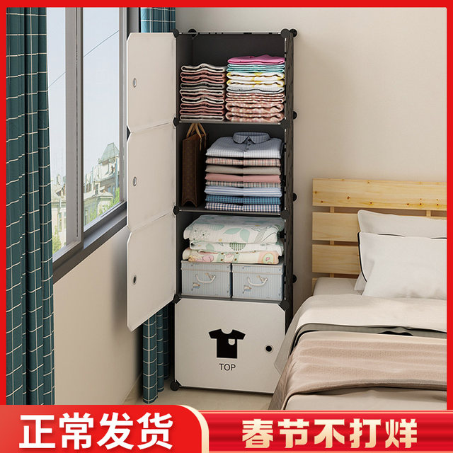 Small wardrobe simple assembly rental room household bedroom cloth ...