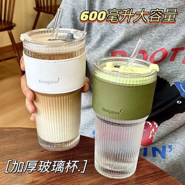 ins large-capacity straw cup with lid vertical stripe glass cup high ...