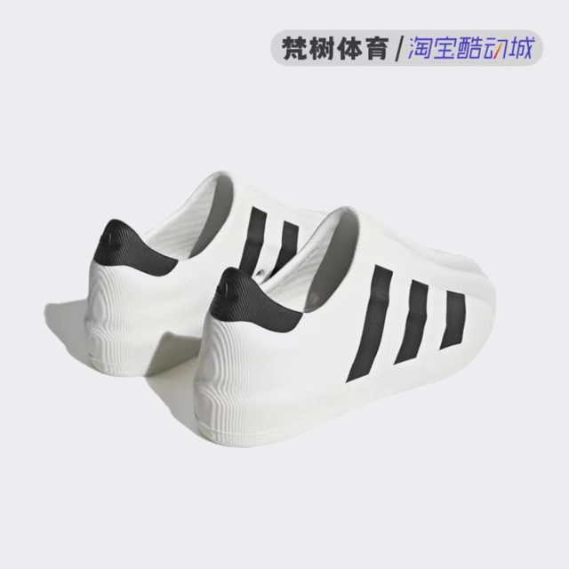 Adidas/clover adifom superstar shell head black and white sneakers HQ8750