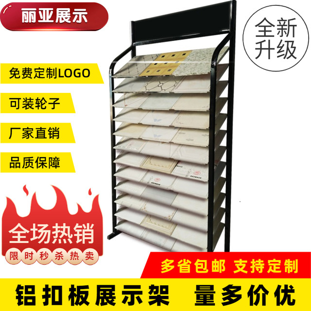 Aluminum gusset display rack 300*300 integrated ceiling display rack ...