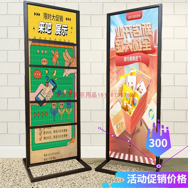 Advertising signs display card Multi -layer poster milk tea shop ...