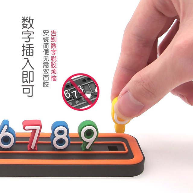 Vehicle-mounted temporary parking and moving phone number plate car ...