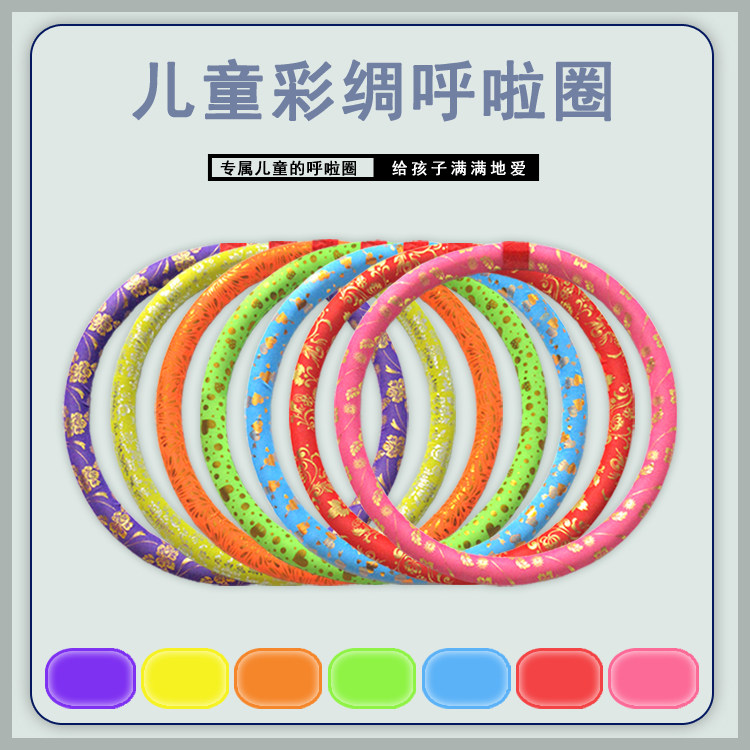 Combeter Children's Hula Hoop - Soft Sponge Beginner Hoop for Kids