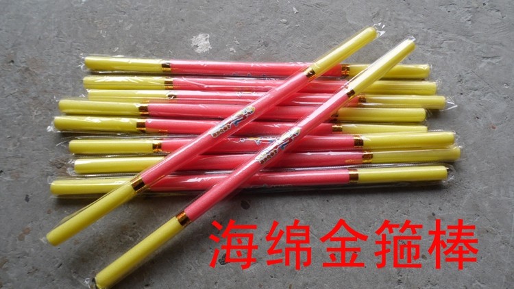 Foam Monkey King Golden Hoop Stick Toy - Children's Ruyi Golden Hoop ...