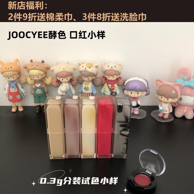JOOCYEE Framel Fhilica Cordinopo 103 Lip Frozen 514 Crystal Frozen 502 ...