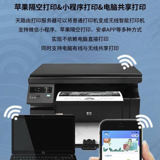 Wireless scanning/printing server Android direct printing without APP ...
