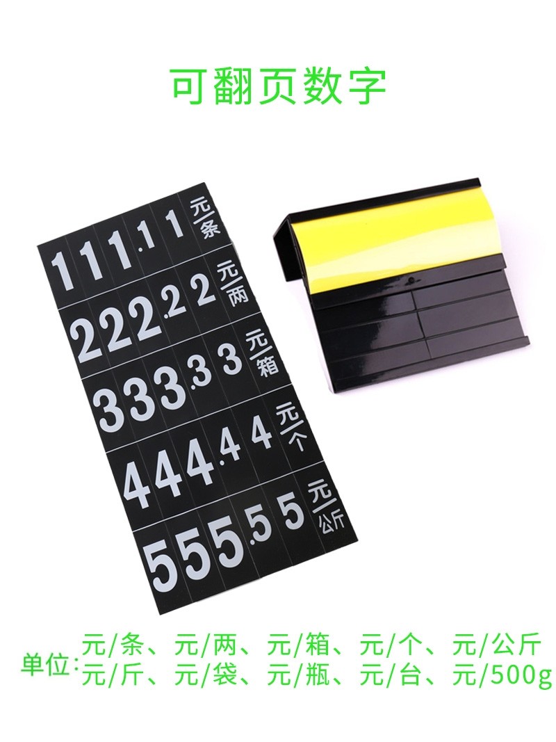 Exhibitor Seafood Price Display - Waterproof Hanging Tags