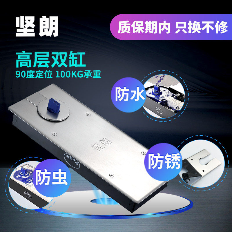 Frameless Glass Door Floor Spring for Wooden Doors - Accessories for ...