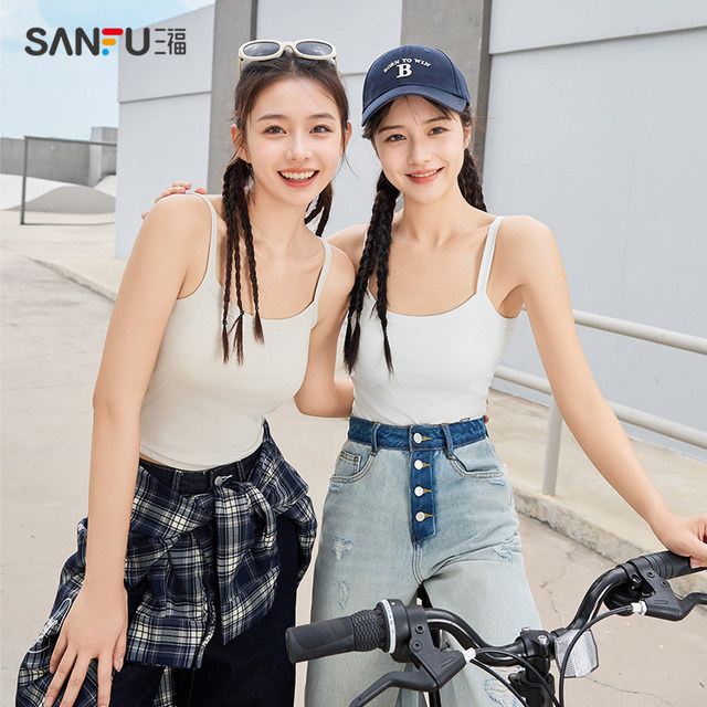Sanfu 2024 autumn fixed cup camisole women's sports bra fashionable ...