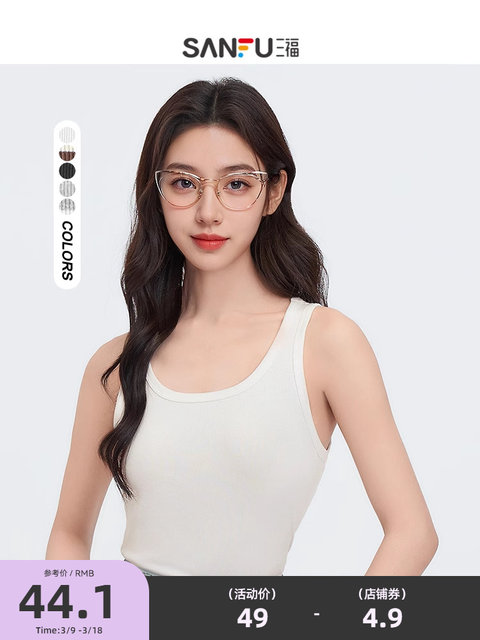 Sanfu suspender vest 2025 spring simple wide shoulder strap round neck ...