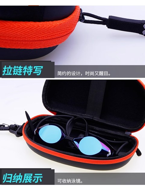 arenaAriana professional-grade swimming goggle storage protective box ...