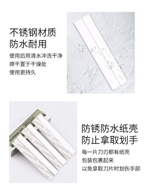 Professional eyebrow sword eyebrow scratch knife men and women's safety ...