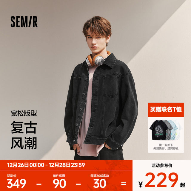 Semir black denim jacket 2025 spring new style American washed retro ...