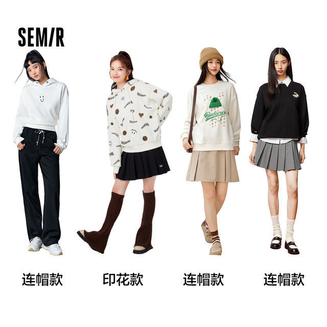 Semir sweatshirt men's hooded solid color autumn new trendy brand youth ...