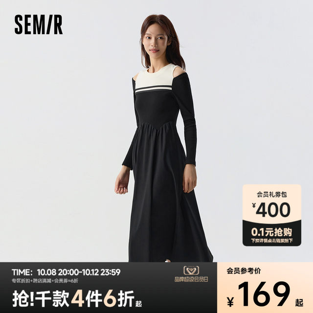 Semir dress women's off-shoulder contrast color slimming temperament ...