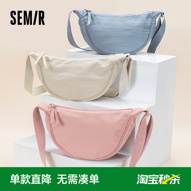 Senma cross -body bag women's bag nylon shoulder bag wild leisure bag ...