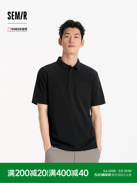 [Same style in the mall] Semir China National Geographic Series POLO ...