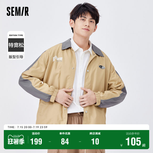 Semir jacket men's splicing and segmentation 2022 early spring new ...