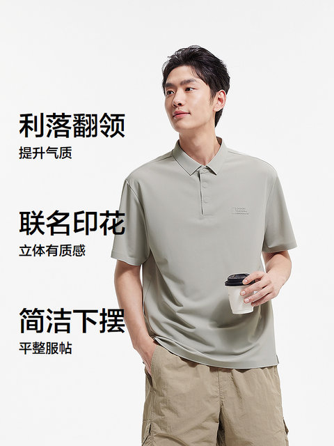 [Same style in the mall] Semir China National Geographic Series POLO ...