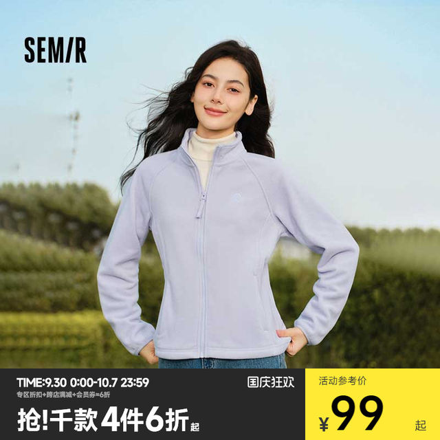 Semir Jacket Women's Antistatic Polar Fleece Slim Fit Embroidered ...