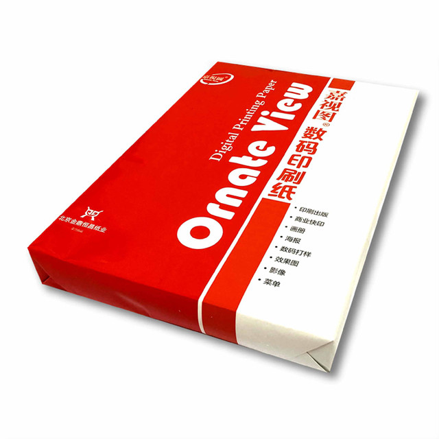 Laser coated paper A3 A3+ Highlight Double-sided printing 128g157g200g ...