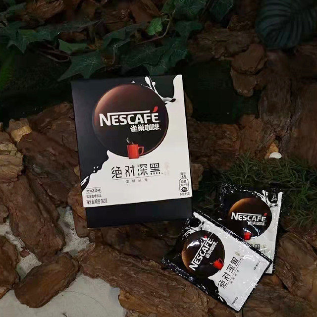 Nestlé Black Coffee American Dark Roast Absolute Dark Student ...