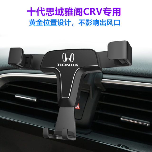 Suitable for Honda tenth generation Civic Accord CRV mobile phone car ...