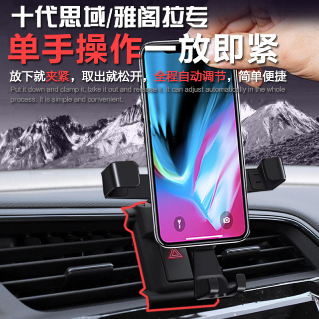 Suitable for Honda tenth generation Civic Accord CRV mobile phone car ...