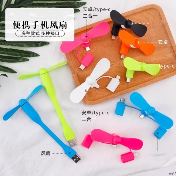 Strong wind plugs into the mobile phone mini USB small fan mobile phone ...
