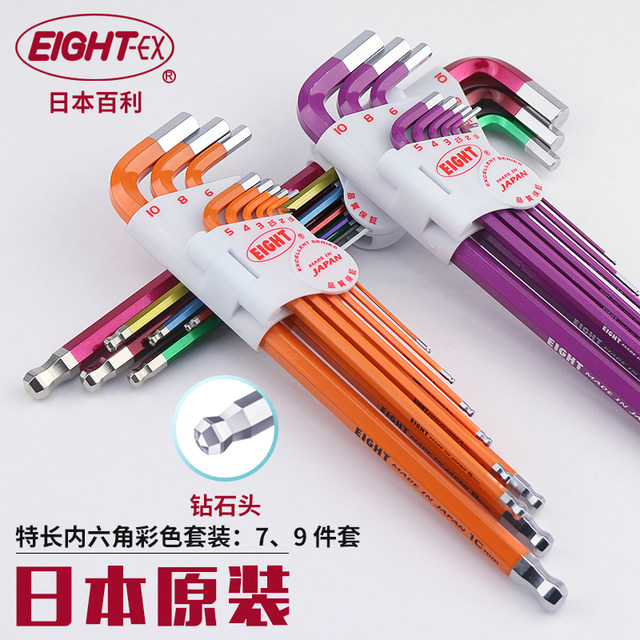 Japan's new public -owned Belly Bringed Scrolls Gongying Steel Steel ...