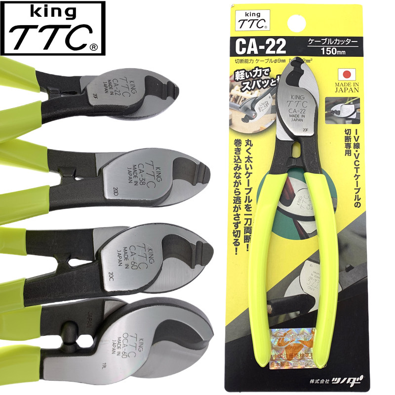 Japan Imported TTC Tsunoda Wire Stripper - 6-Inch Industrial Grade ...