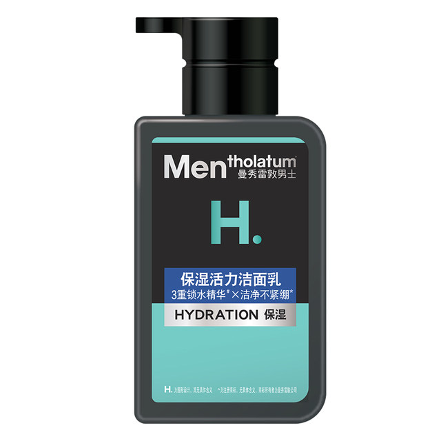 Mentholatum Men's Amino Acid Cleanser Oil Control Cleanser Flagship Store