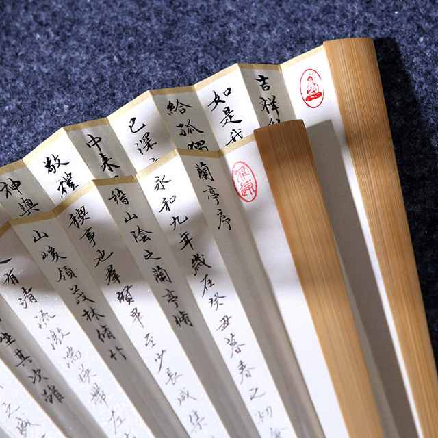 Handwritten Heart Sutra Fan Lanting Preface Calligraphy Works Fan ...