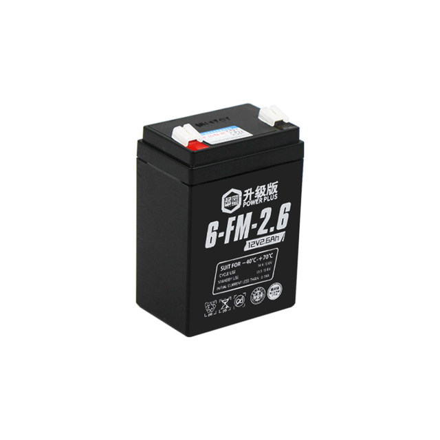 Chaowei battery 12V2.6AH/20HR trolley audio small battery for 12V2a ...