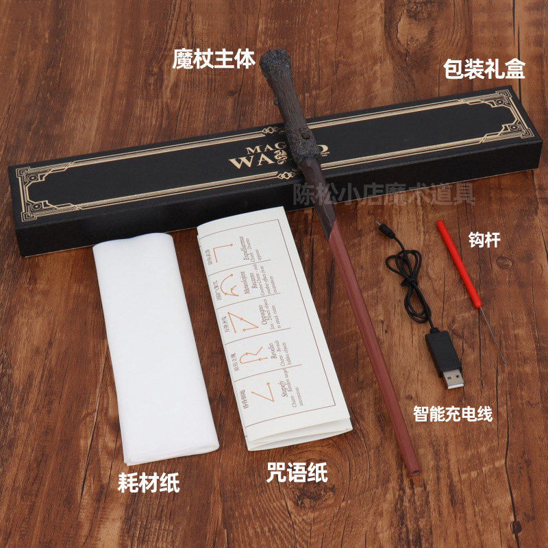 Fire-breathing wand shoots flames Harry Potter magic wand script ...